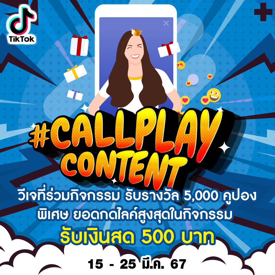 CallPlay